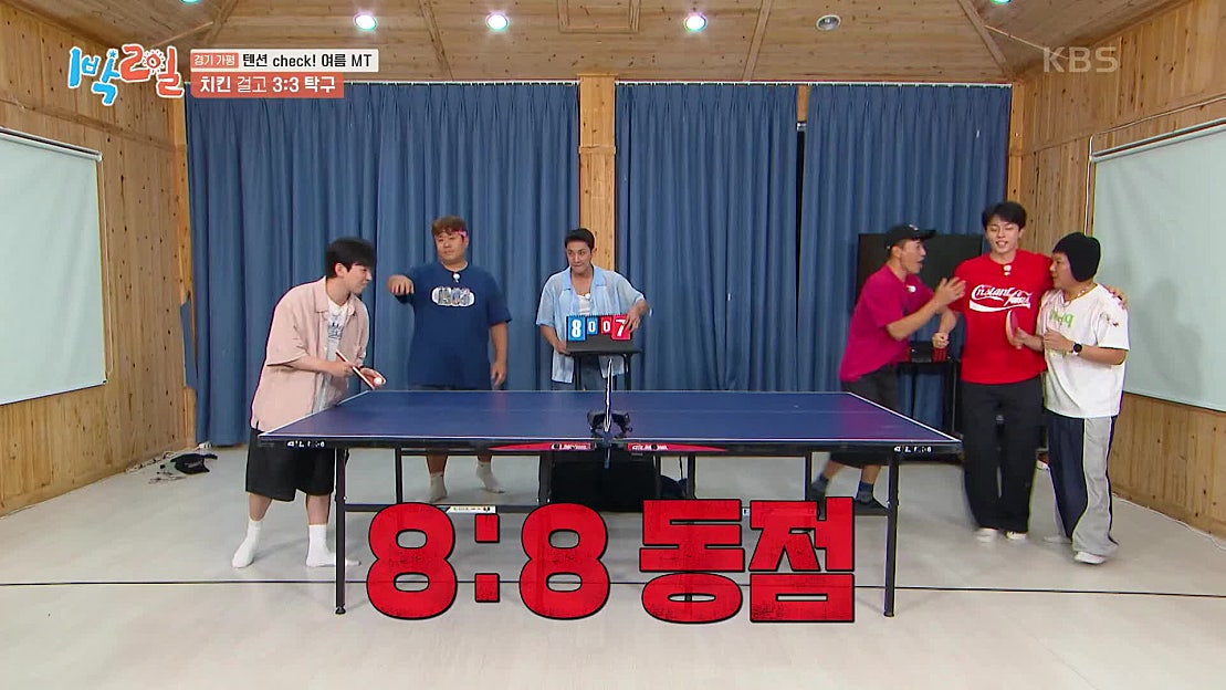 이제는 더 이상 물러날 곳이 없다! 흥분 최고조↗ 탁구 대결🏓 | KBS 240922 방송 - 네이버 TV