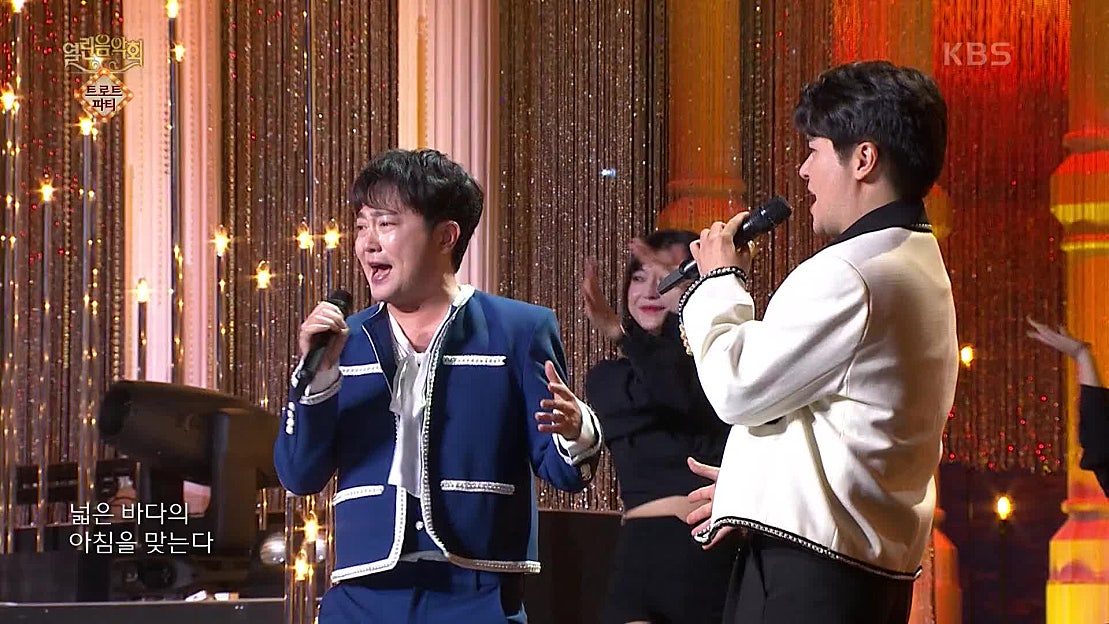 박현빈+Bar.박지수 - 영일만 친구 | KBS 240922 방송 - 네이버 TV