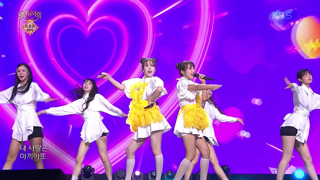 두자매 - 사랑은 마끼아또 | KBS 240922 방송 - 네이버 TV