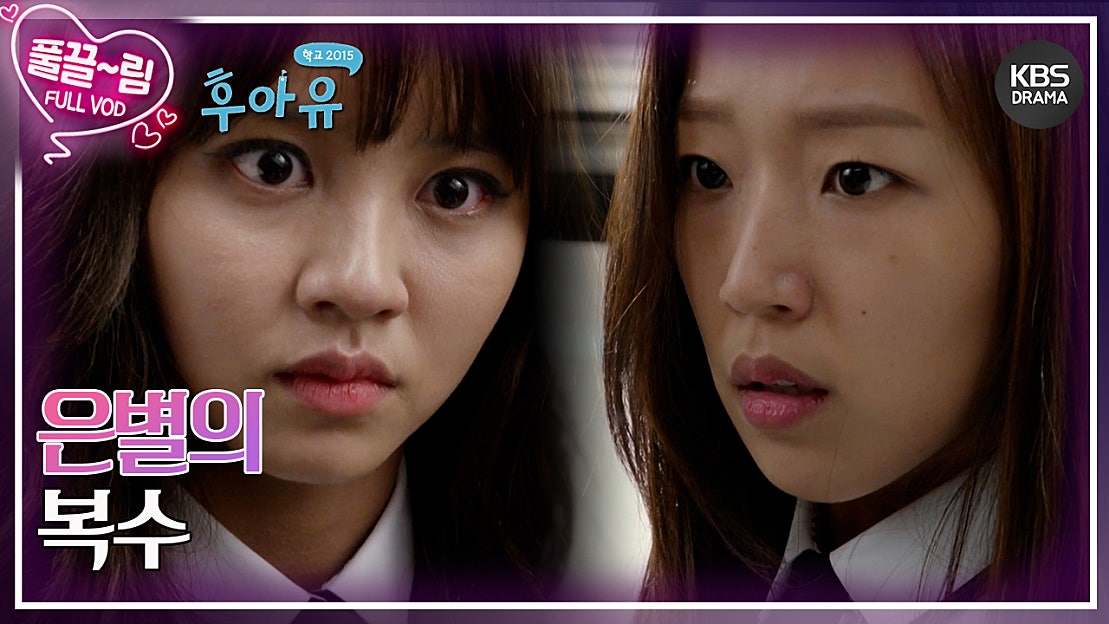 [EP13-01] 은별의 복수 | KBS 방송 - 네이버 TV