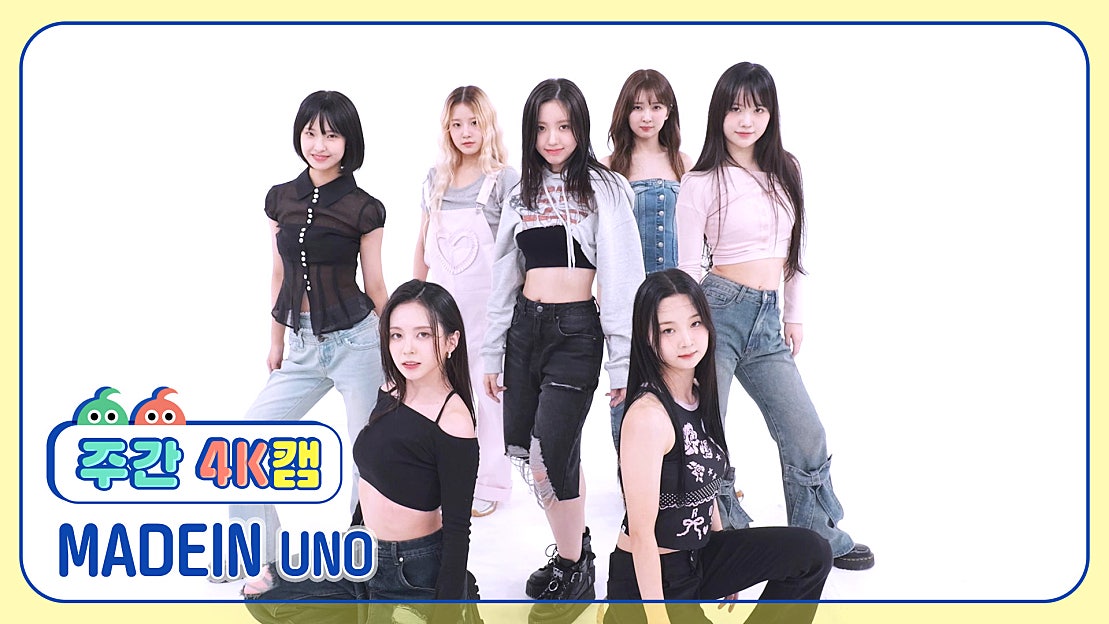 [주간아 4K캠ㅣ현장음 ver.] MADEIN (메이딘) - UNO l EP.682 - 네이버 TV