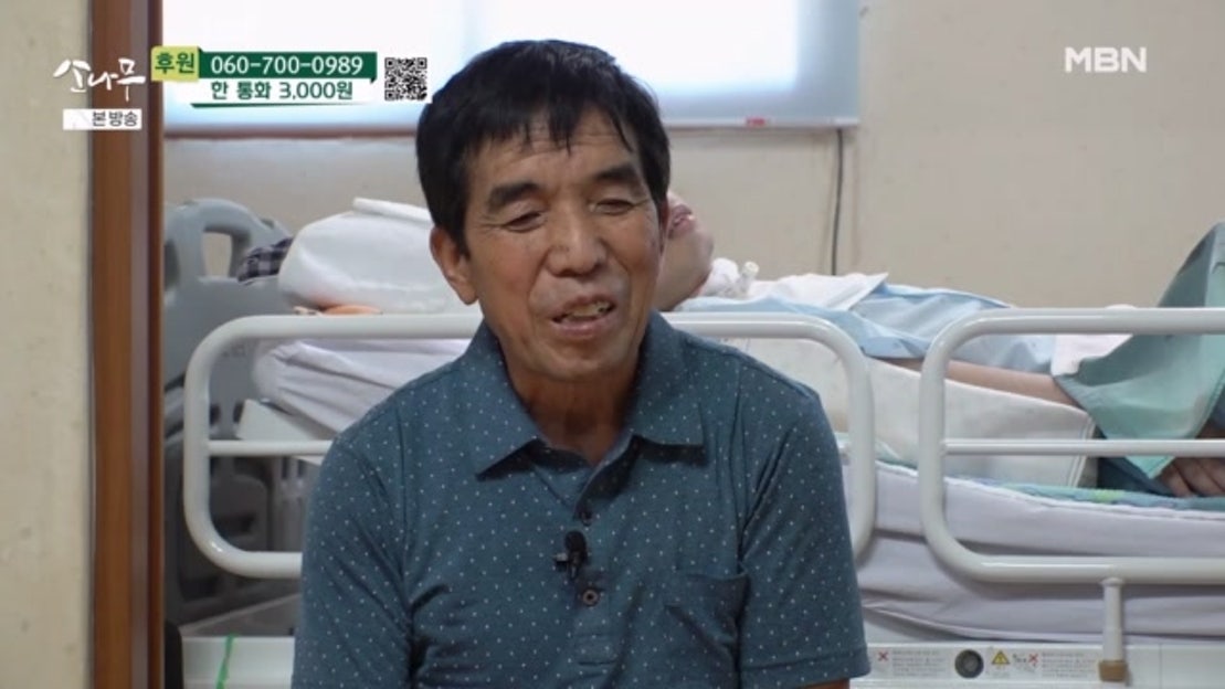 아들에게 좋은 말만 해준다는 부부 MBN 240923 방송 - 네이버 TV