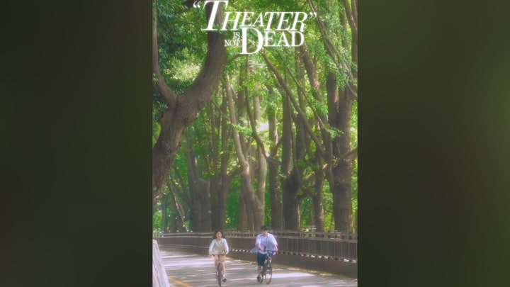 [BIFF Special Feature] "Theater is not dead" - 네이버 TV