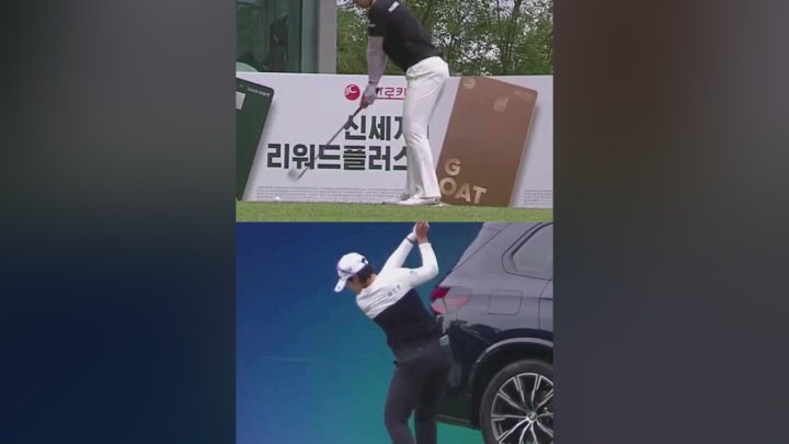 박지영 티샷 비교 : 대보 하우스디 오픈 2R VS BC카드 · 한경 레이디스컵 2024 4R - 네이버 TV