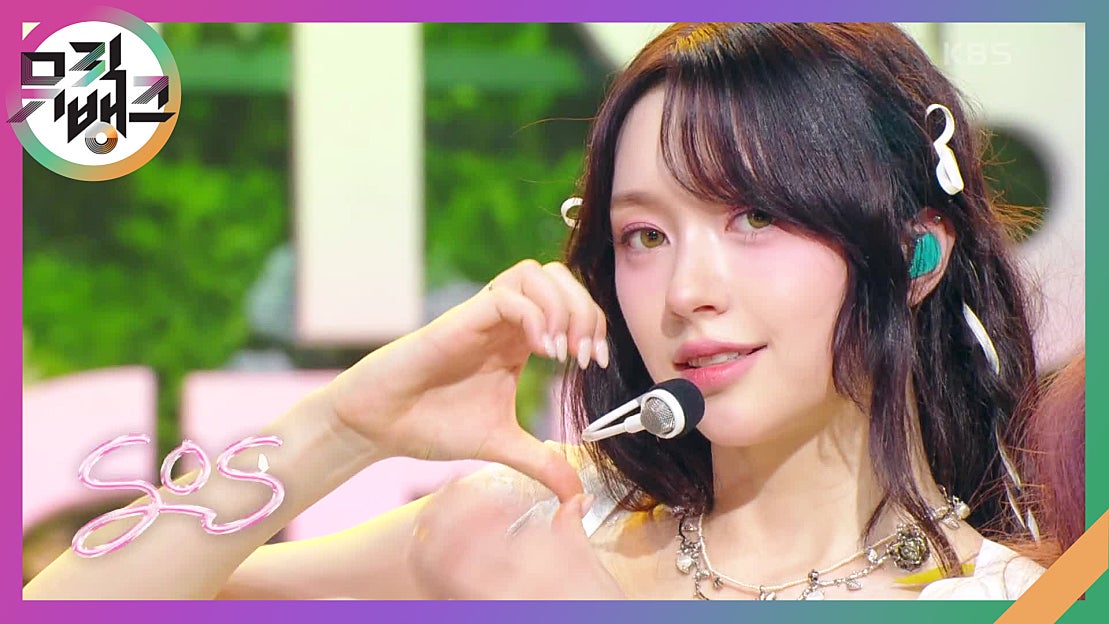 SOS - FIFTY FIFTY | KBS 240927 방송 - 네이버 TV