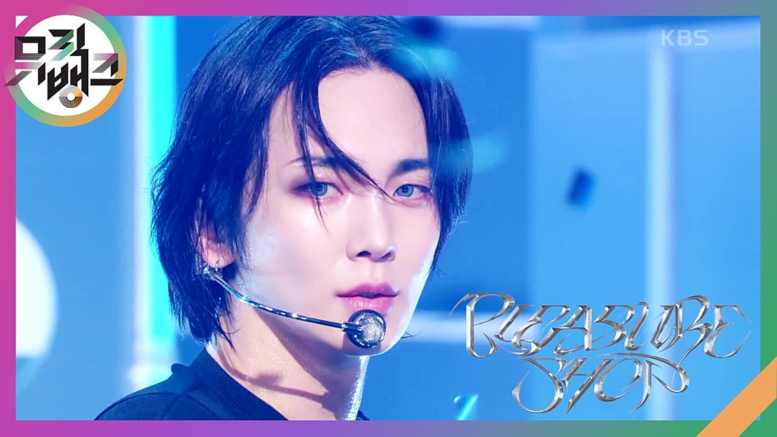 Pleasure Shop - 키 | KBS 240927 방송 - 네이버 TV