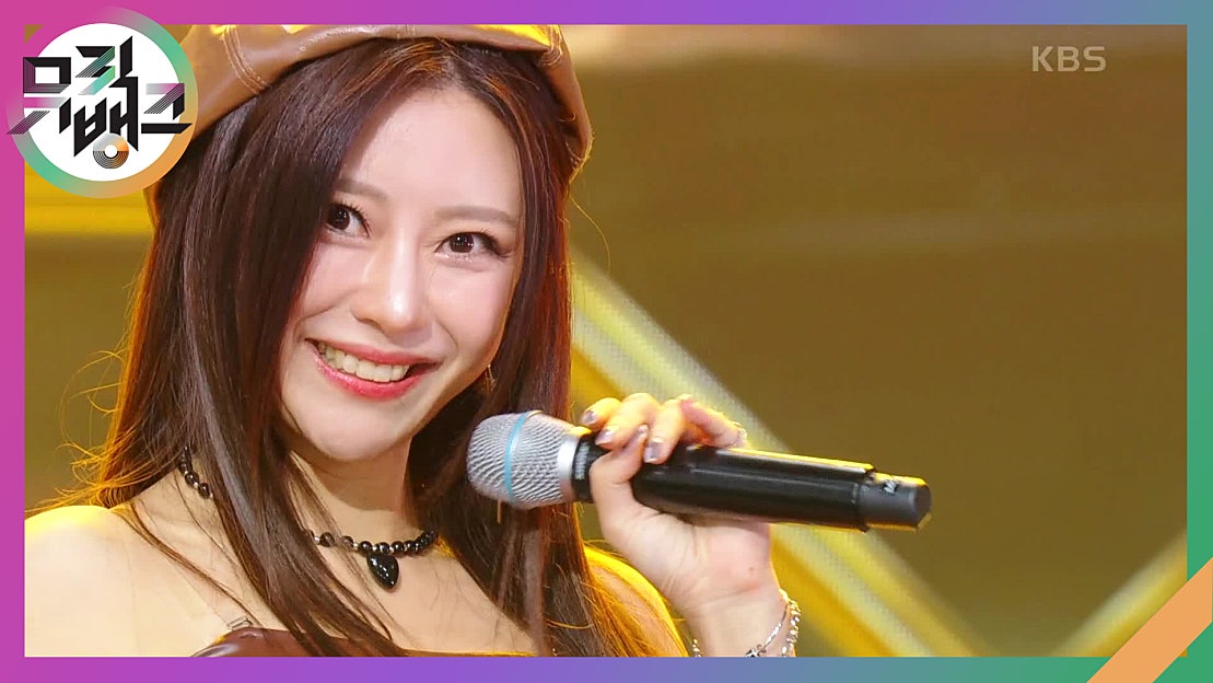 You′re mine - 클레오 | KBS 240927 방송 - 네이버 TV