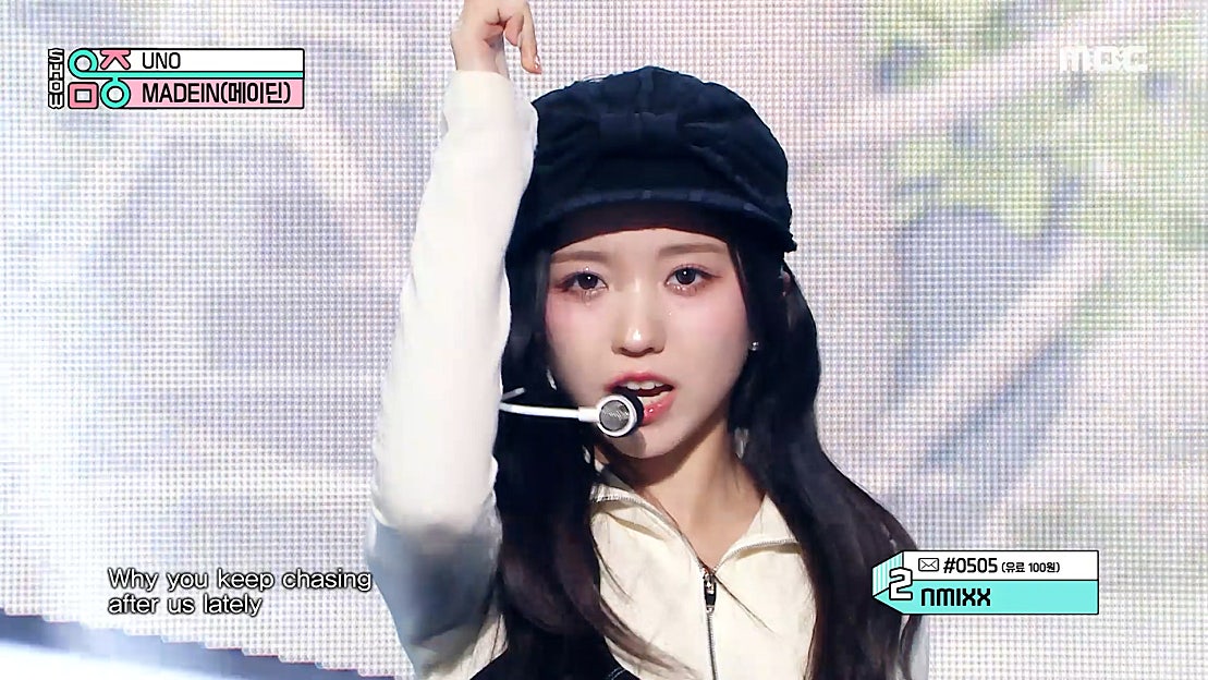 메이딘 - UNO (MADEIN - UNO), MBC 240928 방송 - 네이버 TV