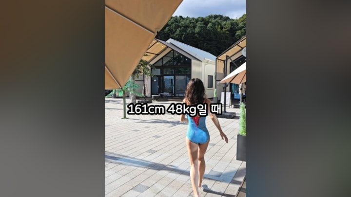 161cm 48kg일 때 in 가평 - 네이버 TV