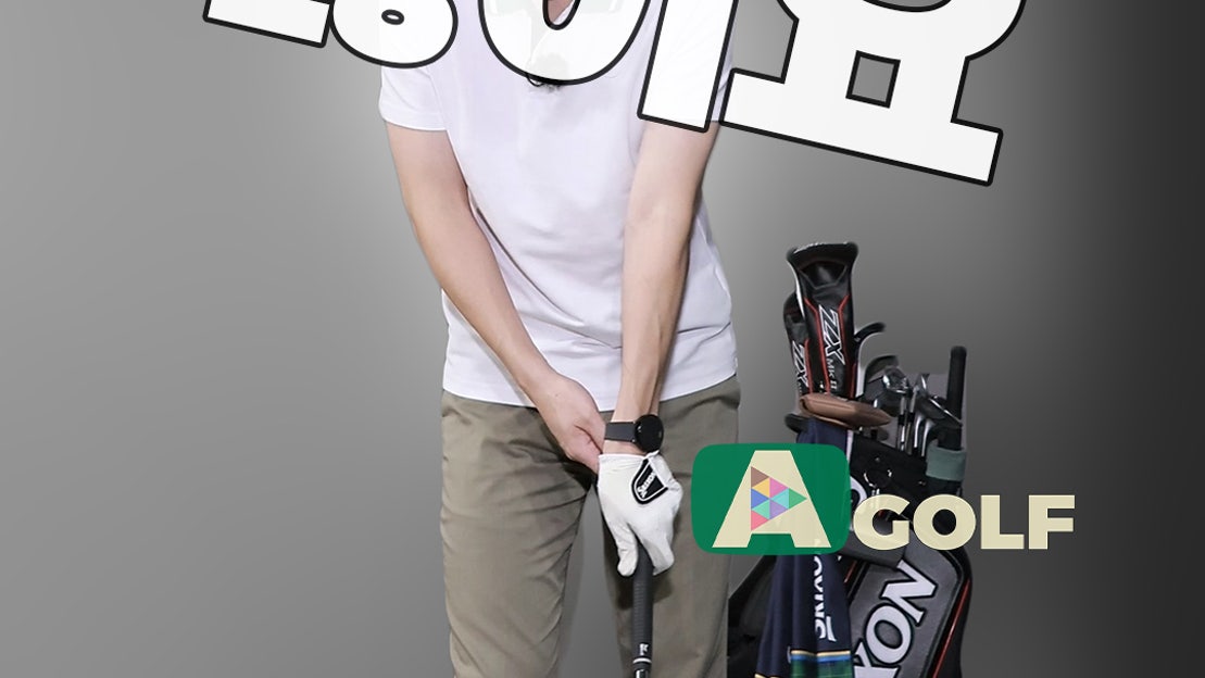 저는 훅그립을 싫어합니다 | AGOLF | 정승진 | #짧은영상 - 네이버 TV