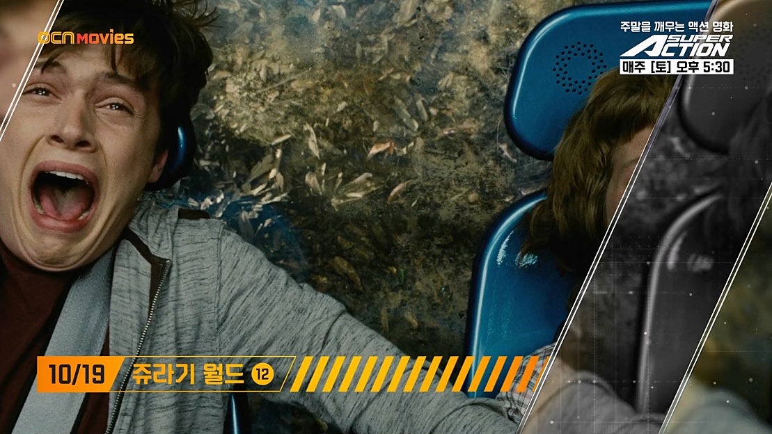 OCN Movies | 10월 #SUPERACTION 매주 (토) 오후 5시 30분 - 네이버 TV