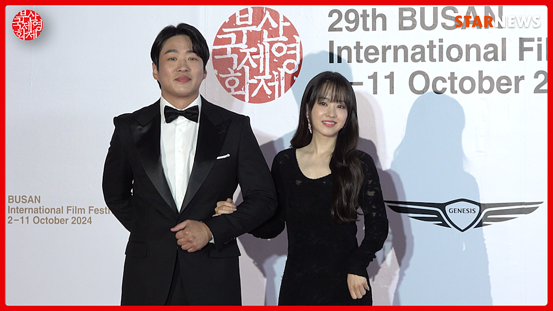 배우 박보영, 안재홍, 완벽한 블랙 MC 커플 [2024 부산국제영화제] #부국제 #biff #박보영 #안재 - 네이버 TV