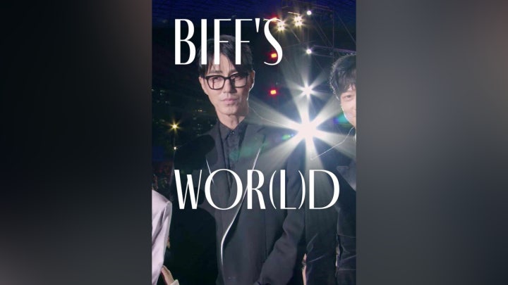 #박정민 l BIFF'S WOR(L)D - 네이버 TV