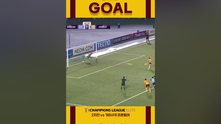 현재 ACLE 득점 1위 ‘아사니’ - 네이버 TV