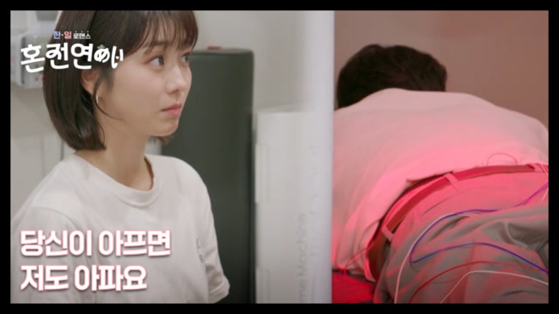 혼돈의 카오스, 데이트 중단 위기?! MBN 241007 방송 - 네이버 TV