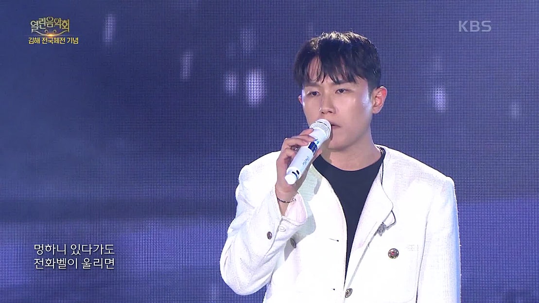 임한별 - 떠나보낼 준비해 둘걸 그랬어 | KBS 241006 방송 - 네이버 TV