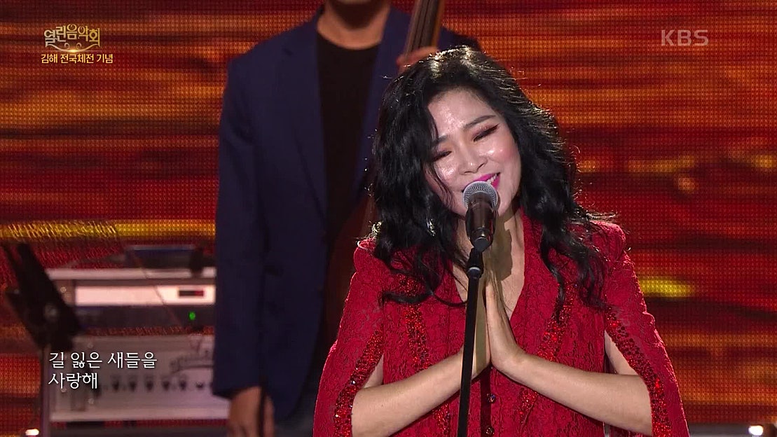 웅산 밴드 - Los Pájaros Perdidos | KBS 241006 방송 - 네이버 TV