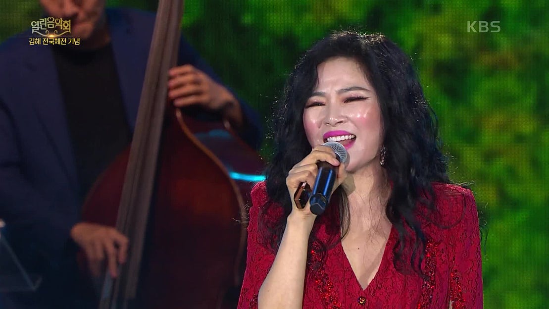 웅산 밴드 - 예럴랄라 | KBS 241006 방송 - 네이버 TV