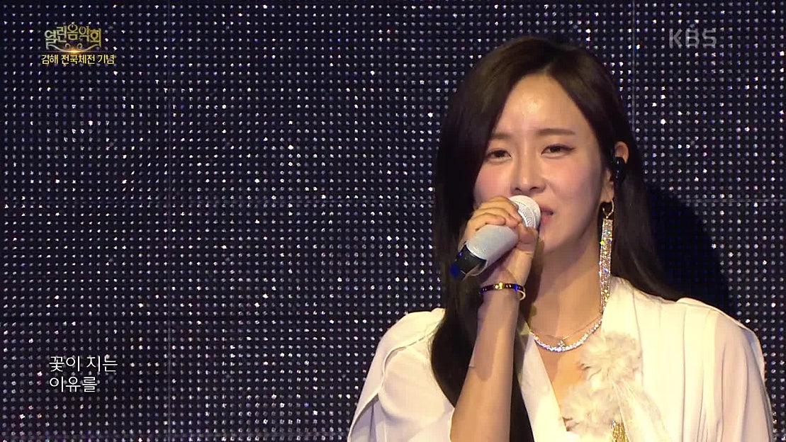 은가은 - 바람의 노래 | KBS 241006 방송 - 네이버 TV