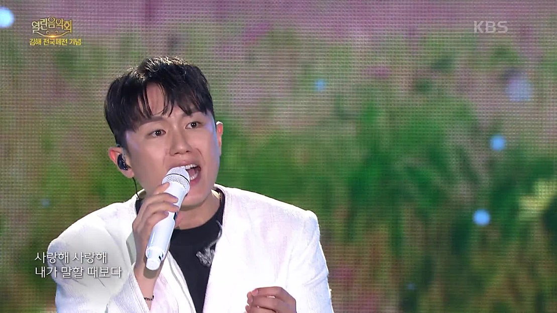 임한별 - 9월 24일 | KBS 241006 방송 - 네이버 TV