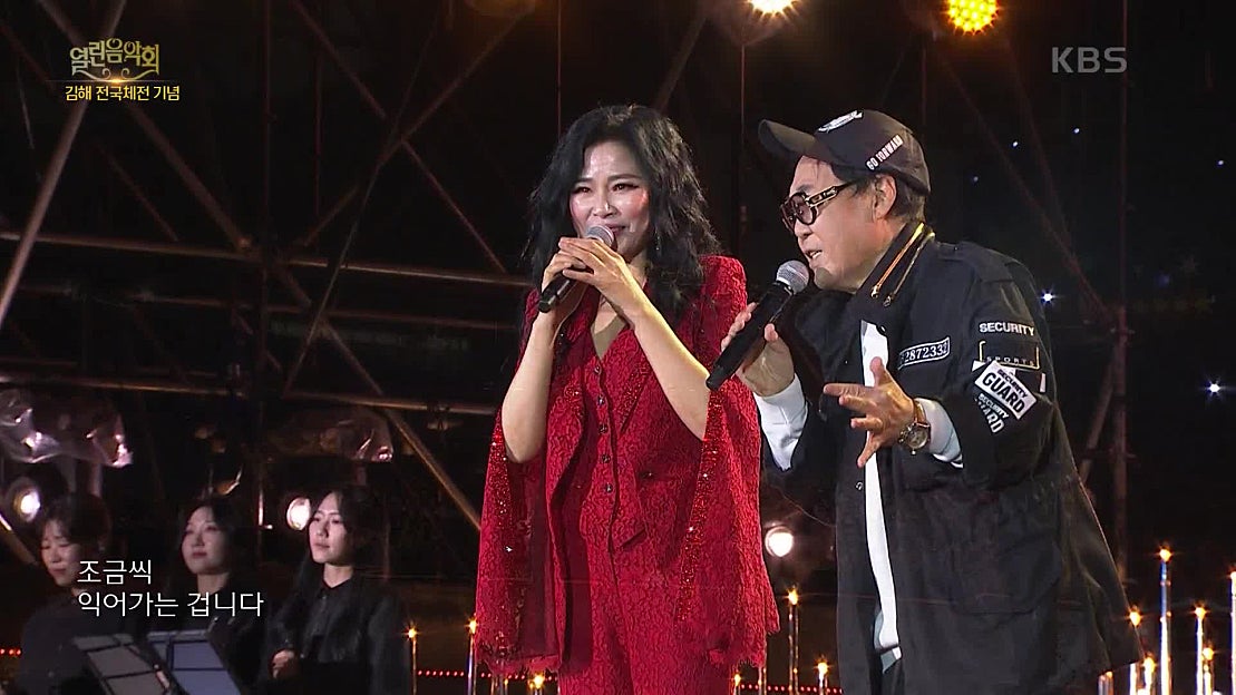 조영남+웅산 - 바램 | KBS 241006 방송 - 네이버 TV