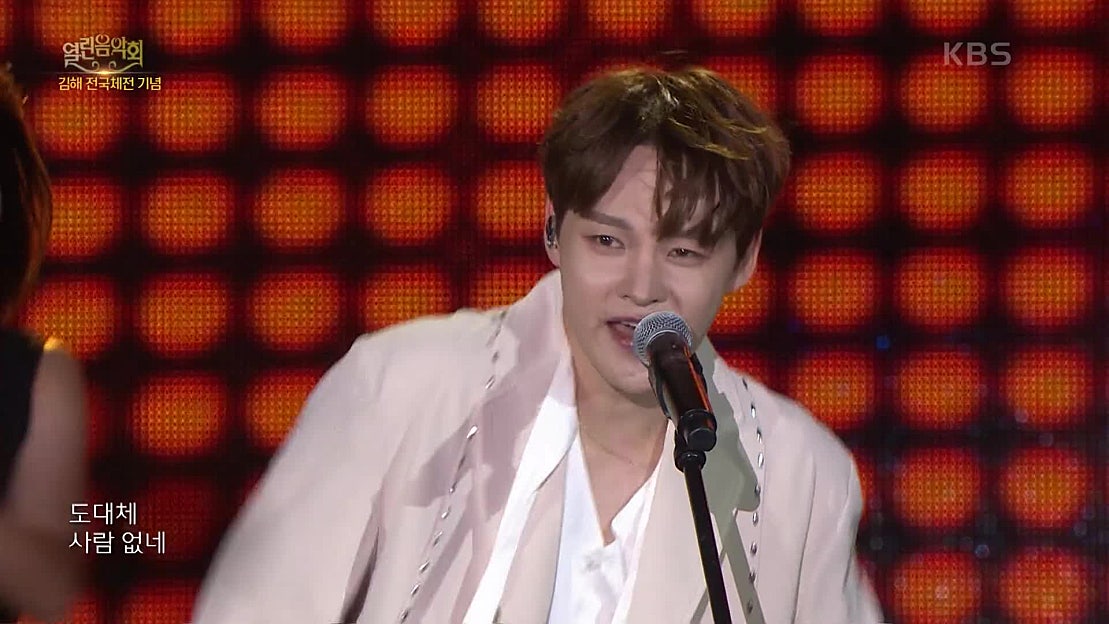 박서진 - 호랑나비 | KBS 241006 방송 - 네이버 TV