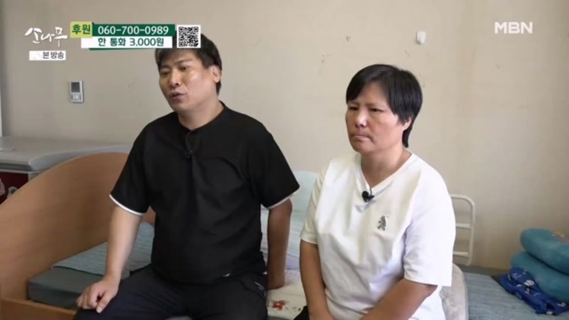 가족이 끝까지 지키고 싶은 딸의 미소 MBN 241007 방송 - 네이버 TV