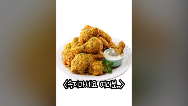 BHC 10년전 가격?! 진짜일까 - 네이버 TV