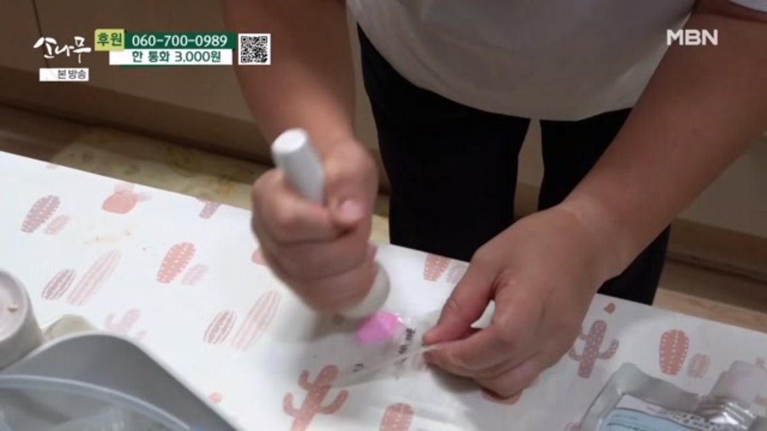 뇌병변장애를 갖고 있는 딸의 아침 MBN 241007 방송 - 네이버 TV