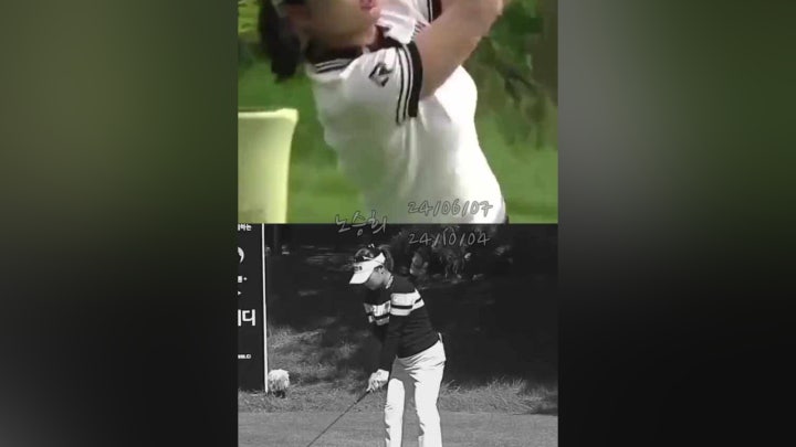 노승희 티샷 비교 : 제24회 하이트진로 챔피언십 2R VS 2024 셀트리온 퀸즈 마스터즈 1R - 네이버 TV