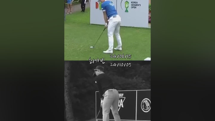 최가빈 티샷 비교 제24회 하이트진로 챔피언십 3r Vs Kga Db그룹 제38회 한국여자오픈 골프선수권대회 3r 네이버 Tv