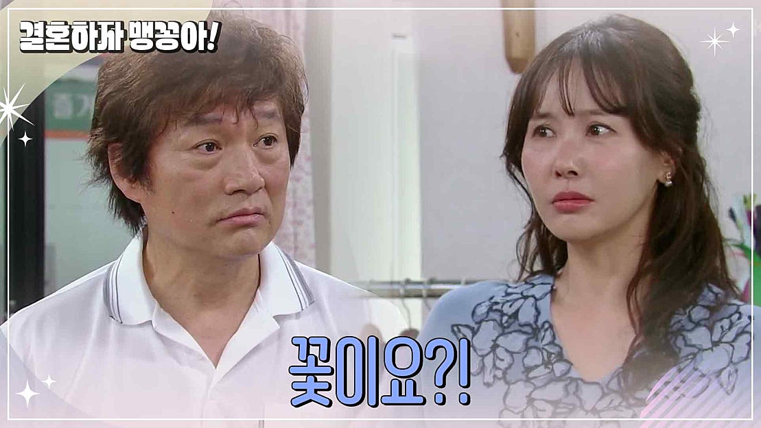 최수린에게 찾아간 최재성 | KBS 241010 방송 - 네이버 TV