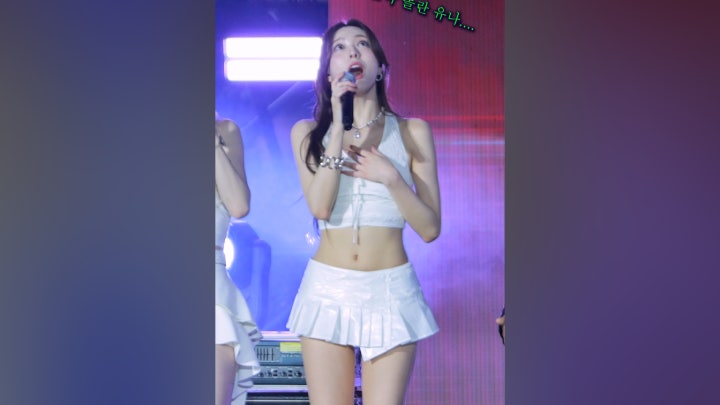 깜작 놀란 Itzy 유나??!!!! 2024 영동대로 K-POP 콘서트 - 네이버 TV