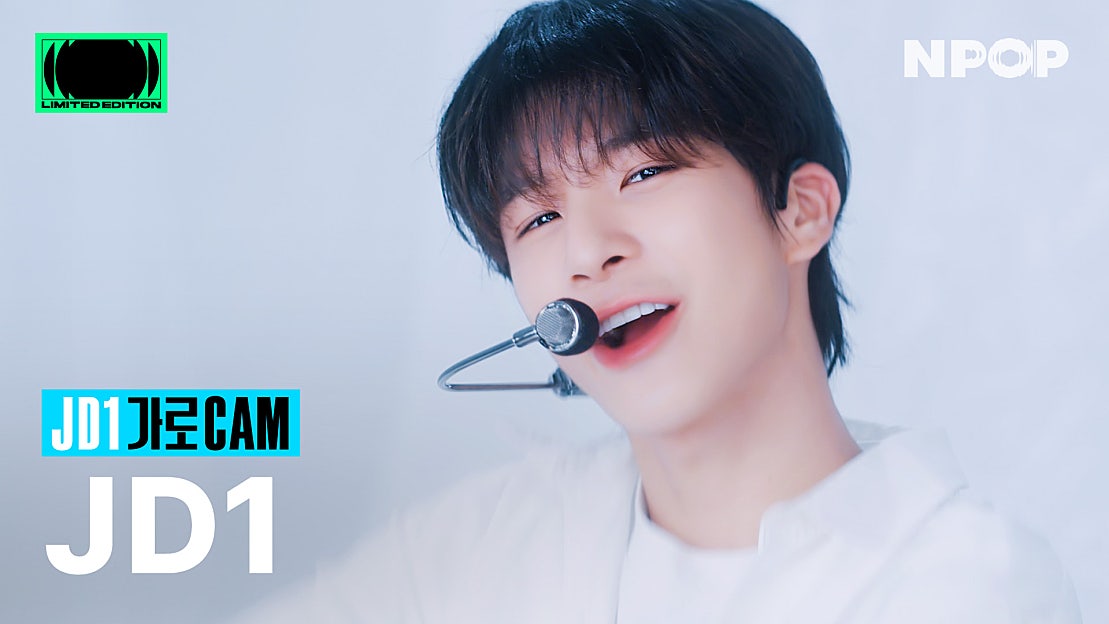 (4K) [NPOP CAM] JD1(제이디원) -'책임져' (Horizontal Ver.) Ι NPOP LIMITED EDITION - SIDE B - 네이버 TV