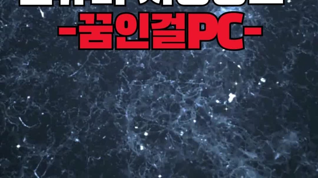 💻 초간단 컴퓨터 자동 종료 설정법 알려드려요 🕒컴퓨터사용팁자동종료설정윈도우팁pc관리초보자도쉽게it팁컴퓨터관리