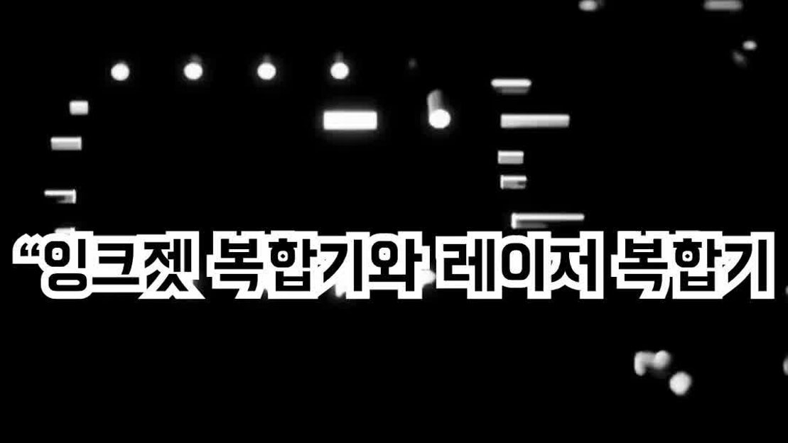 🖨️ 잉크젯 Vs 레이저 복합기 선택 가이드 📚 완벽 비교 복합기추천 잉크젯vs레이저 프린터선택 사무용기기 꿈인걸pc