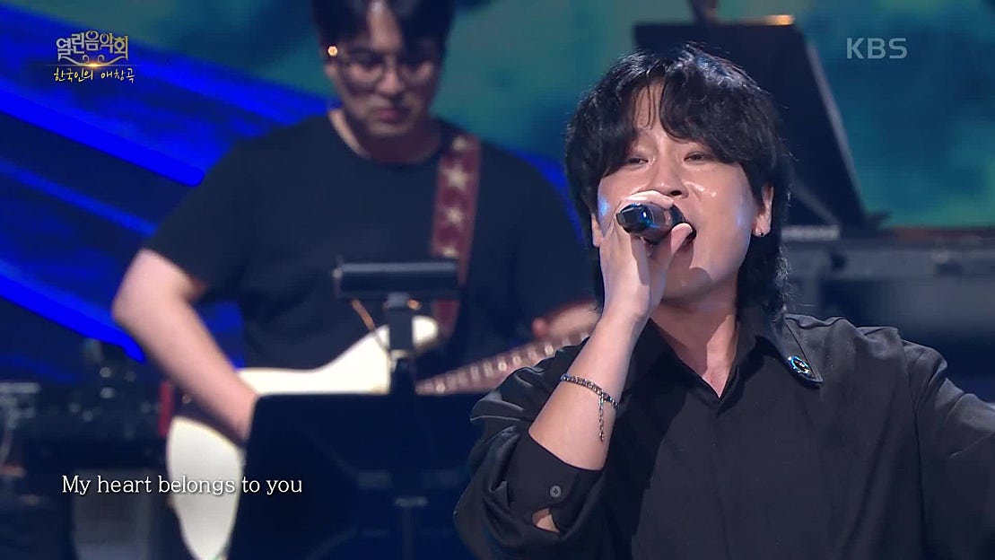 곽동현 - Shes Gone | KBS 241013 방송 - 네이버 TV