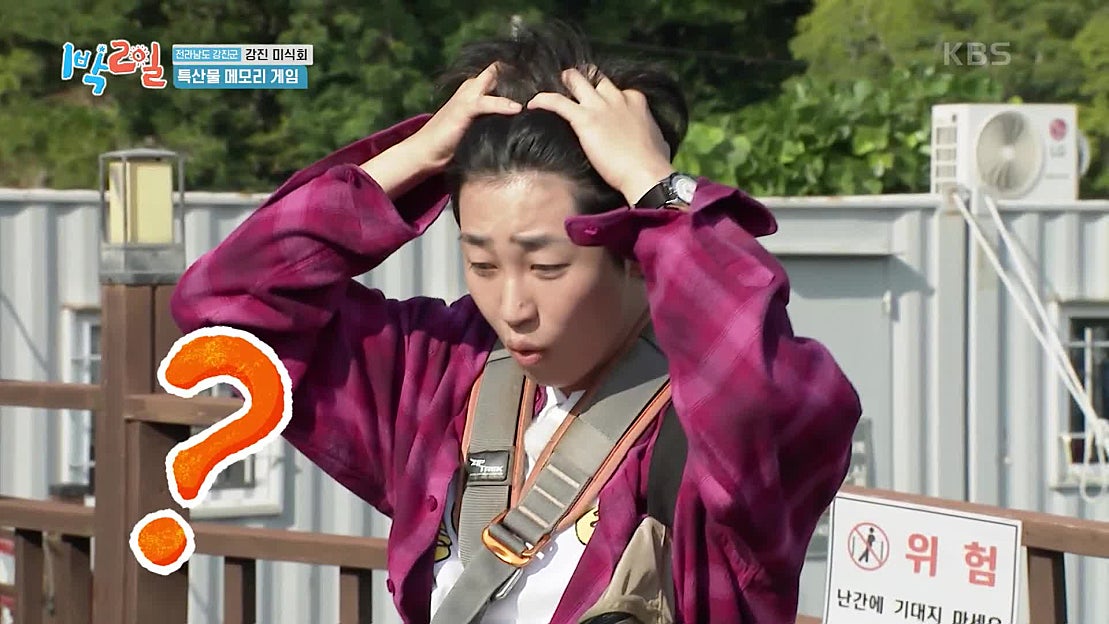 쫄보즈 살려! 정답 도파민보다 짜릿한 벌파민 🐝 | KBS 241013 방송 - 네이버 TV