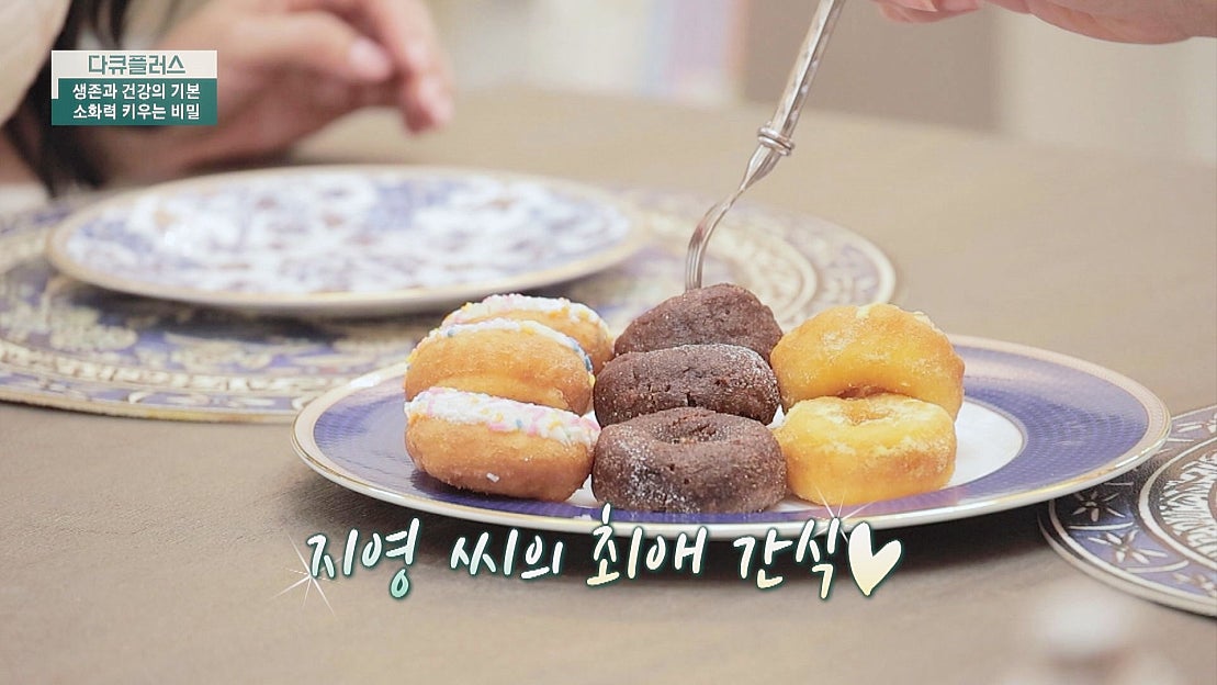 기름진 도넛도 이상 무!🍩 소화력 높여주는 '파로 효소' | JTBC 241013 방송 - 네이버 TV