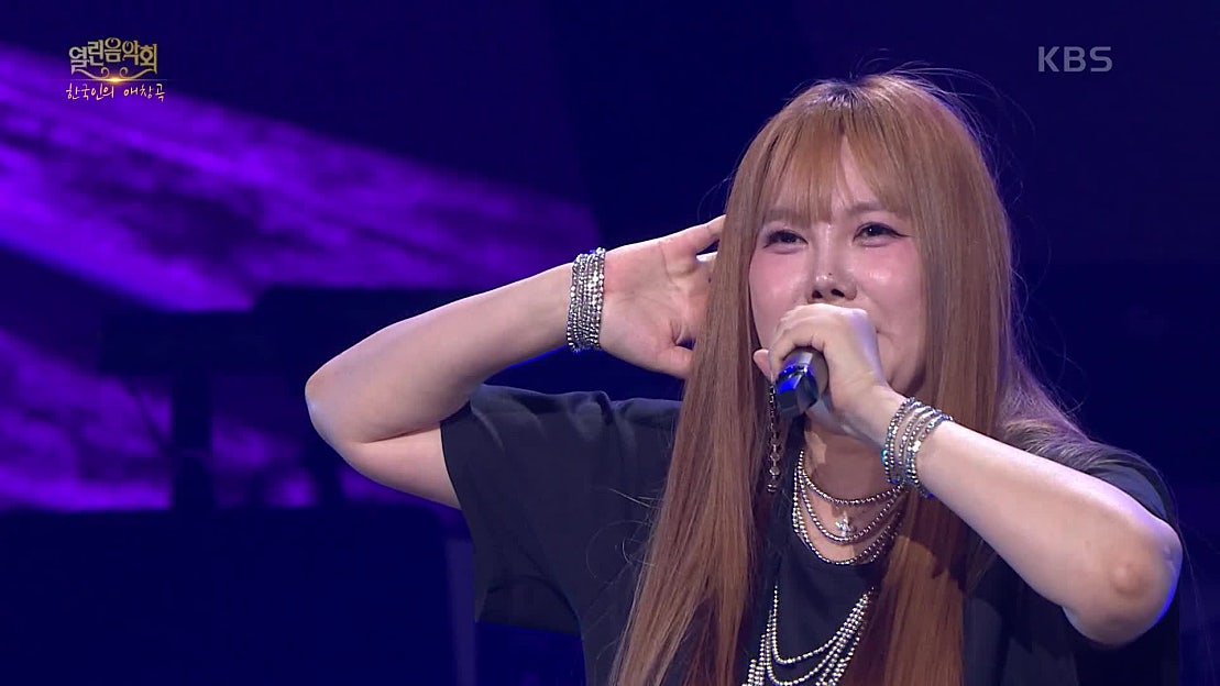 김현정 - 멍 | KBS 241013 방송 - 네이버 TV