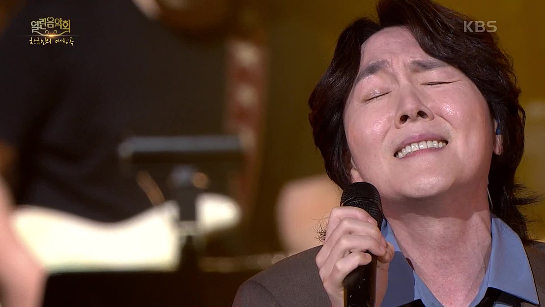 고유진 - 나만의 슬픔 | KBS 241013 방송 - 네이버 TV