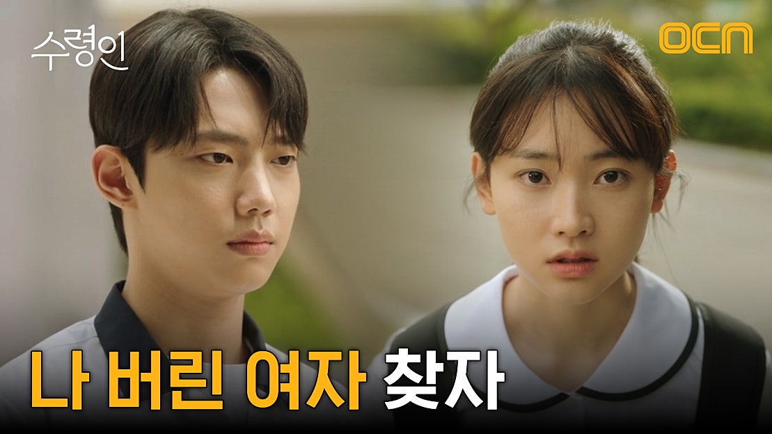 조준영, 자신의 편을 들어줬던 강신에 조력자 역할 수락?! | tvN 241013 방송 - 네이버 TV