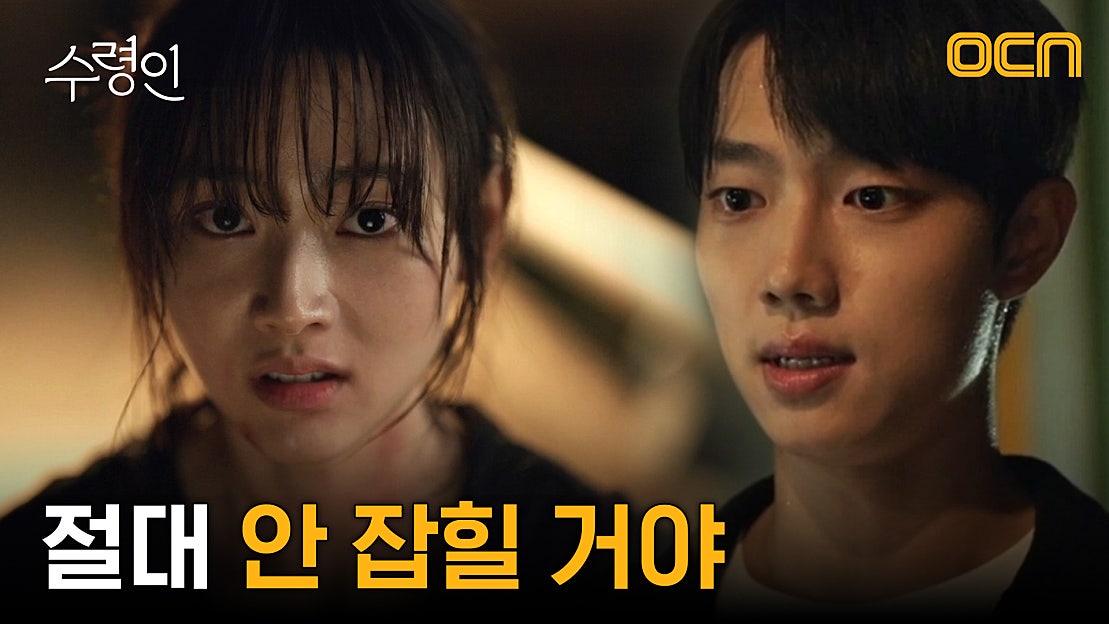 [긴장엔딩] ＂자수하자＂ 조준영의 권유 뿌리친 강신, 도주 결심?! | tvN 241013 방송 - 네이버 TV