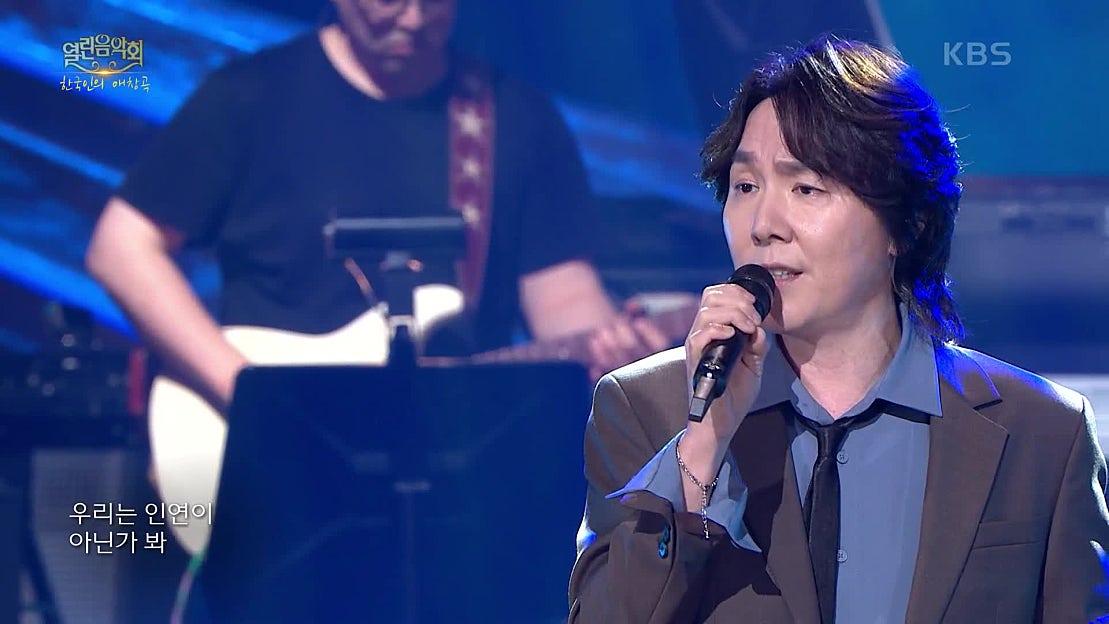 고유진 - Endless | KBS 241013 방송 - 네이버 TV