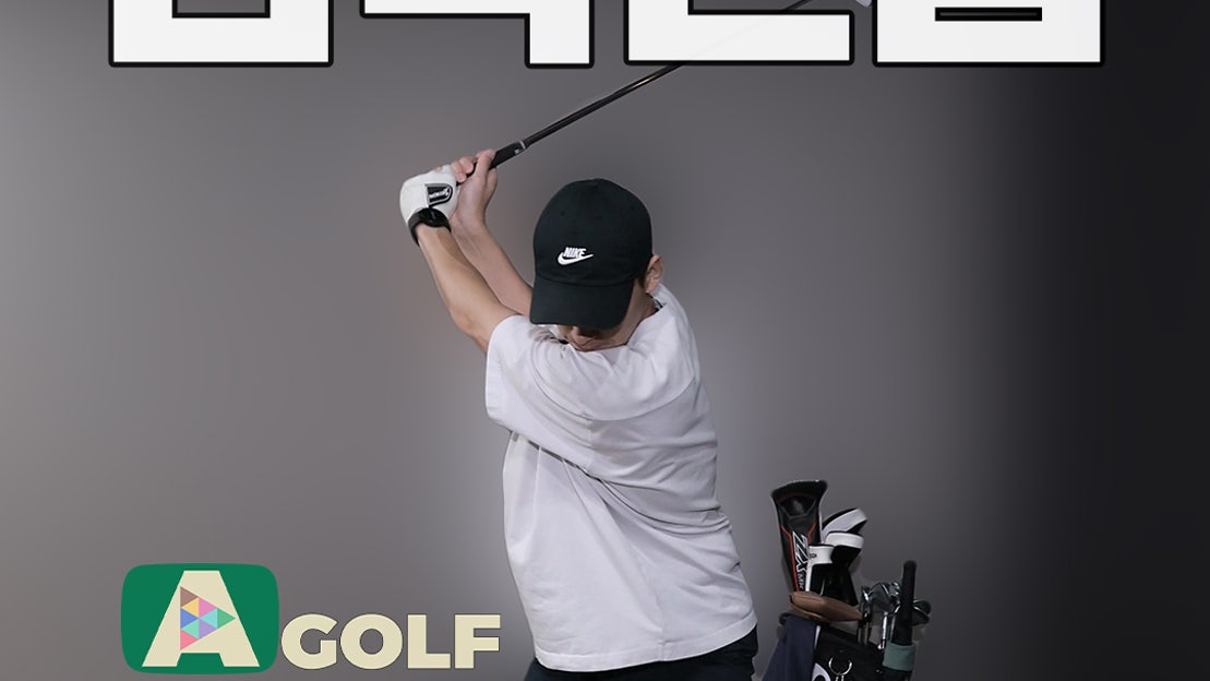감속이 필요합니다~! | AGOLF | 정승진 | #짧은영상 - 네이버 TV