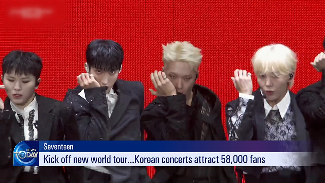 [News Today] SEVENTEEN KICK OFF WORLD TOUR - 네이버 TV