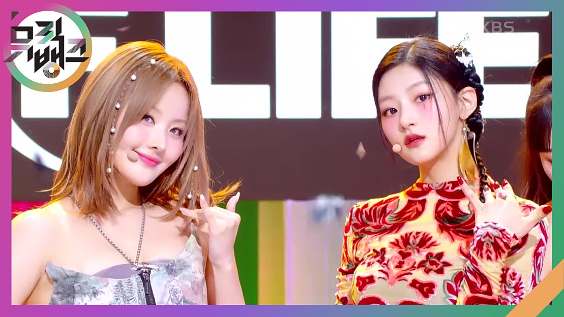 Get Loud - KISS OF LIFE | KBS 241018 방송 - 네이버 TV