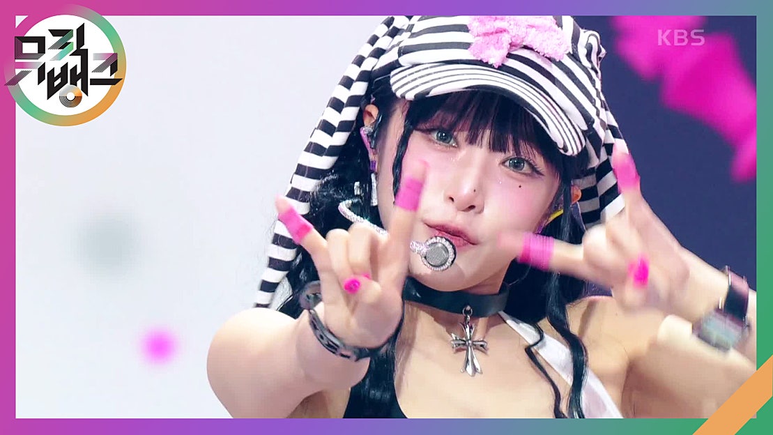 네모네모 - YENA(최예나) | KBS 241018 방송 - 네이버 TV