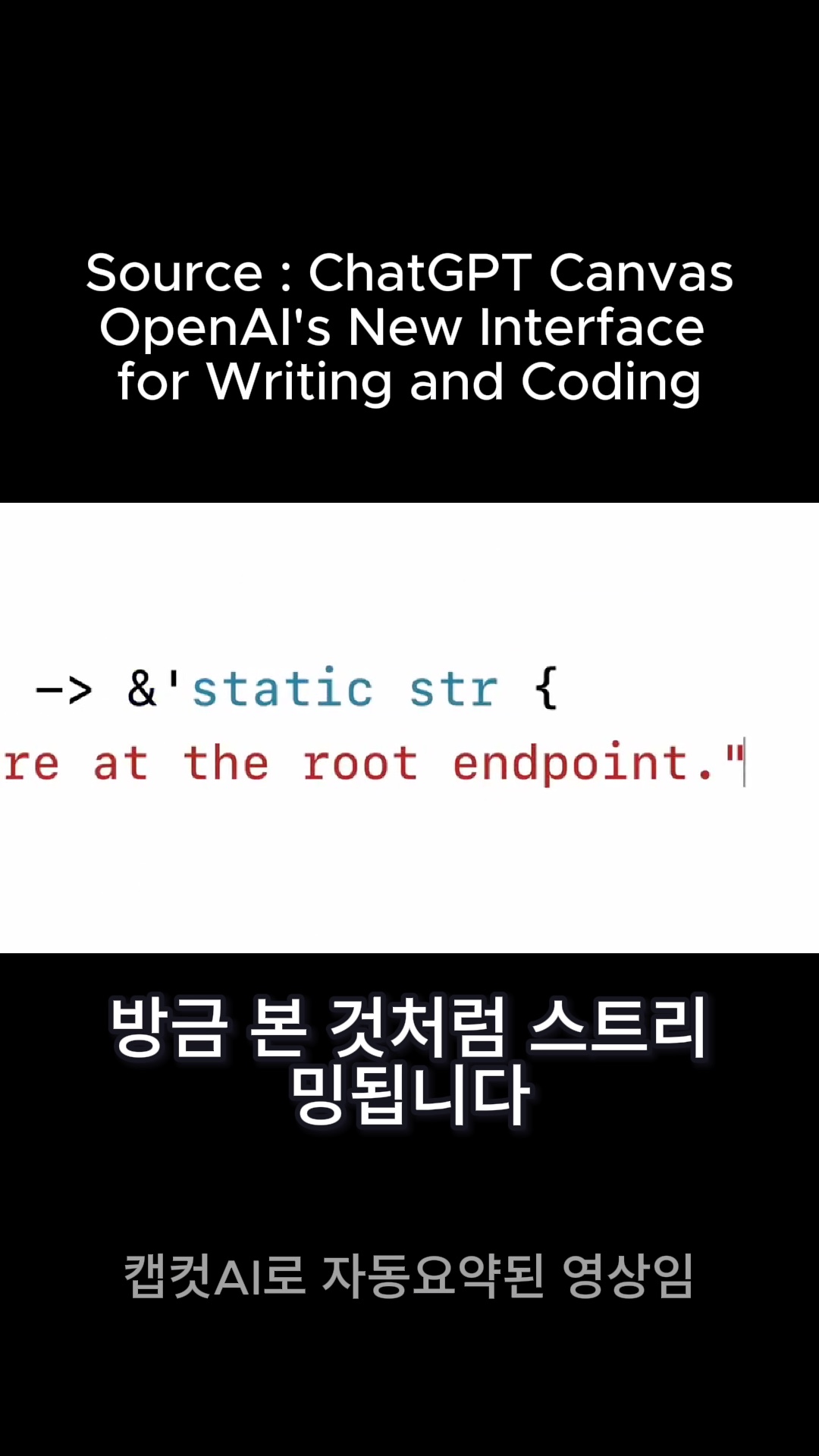 챗GPT 사용법 캔버스(Canvas) 기능 활용하기 : 네이버 블로그