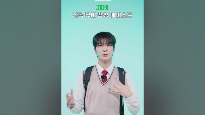 [N터뷰] Q.JD1이 뮤비 촬영 중 가장 기억에 남는 일은? ️ l [시끌벅적 뒤에서 말해요 ] JD1 - 네이버 TV